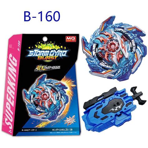 Jual Beyblade Ultimate Super Hyperion Beyblade Ultimate King Helios
