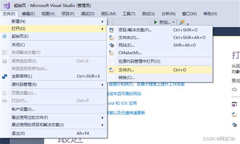 修改unity发布的pc包exe文件的属性信息 exe文件属性详细信息怎么改 csdn博客