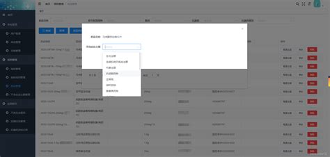 采用java springboot intellij idea开发的adr药物不良反应监测系统源码 不良事件信息平台java源代码 csdn博客