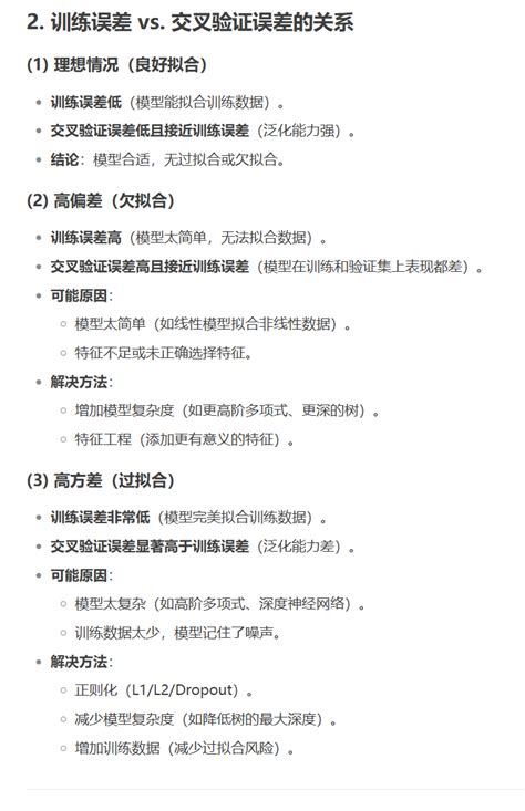 模型评估指标模型评估指标 博客 Csdn博客