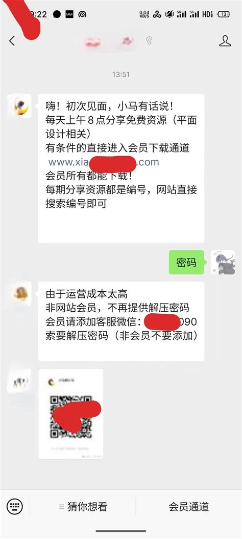 破解密码，如何破解压缩包密码。帮忙破解密码 Hashcat， John 哔哩哔哩