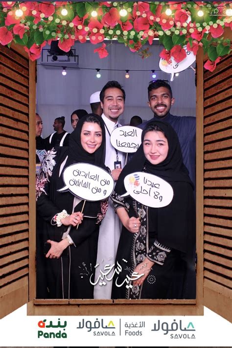 Israa Bukhari On Linkedin Team Pmo Projectmanagement