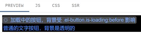 Component Button Loading状态的textlink El Button背景不透明 · Issue 11328 · Element Pluselement