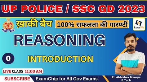 Uppolice Ssc Gd 2023 Reasoning Introduction By Abhishek Maurya Sir Examchip Youtube