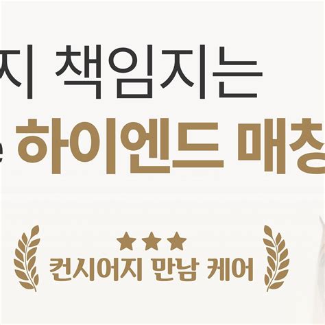 더핏럽 매력도가 높은 여성분이라면 “능력과 인성까지 검증된” 남성분을 만나셔야 하지 않을까요 더핏럽‘ 서비스의 내부 컨시어지팀은 연봉 2억 이상의 남성분들을 직접