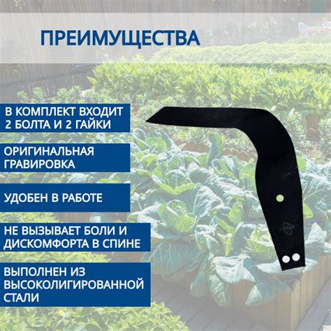 Плоскорезы Фокина для ухода за садом и огородом | Благодатный мир