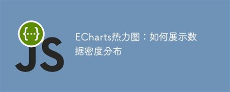 Echarts Heat Map How To Display Data Density Distribution Js Tutorial