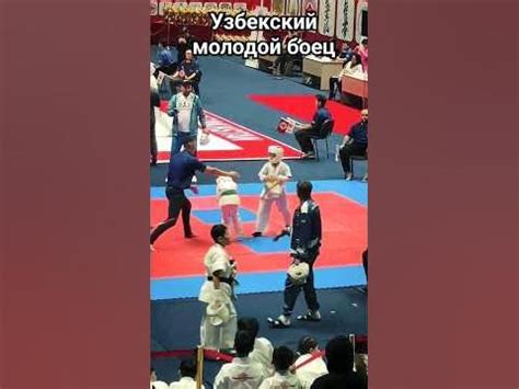Узбекский молодой боец в Международный турнире Каратэ Киокушин ...