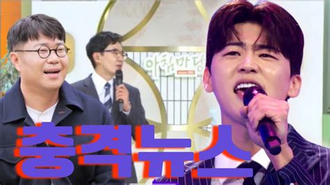 Kbs ‘아침마당 생방송에서 Mc 김재원조차 박지현의 목소리를 처음엔 알아보지 못했다 조영수 작곡가는 나훈아보다 더 울림 있다”며 노래를 직접 요청했다 Youtube