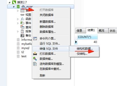 MYSQL数据库导入大数据量sql文件失败的解决方案 码上欢乐