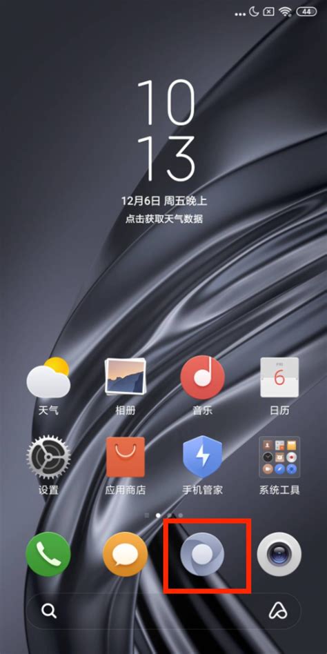 GitHub WingBy Fkalis Android environment deployment 安卓测试环境部署