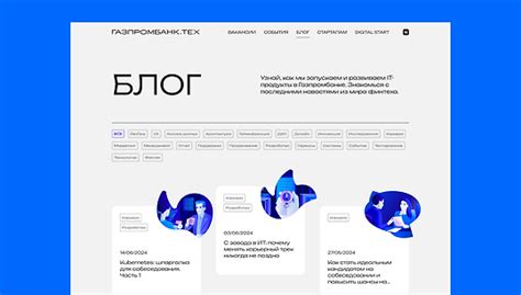 Курс Профессия Фулстек разработчик на Javascript обучение Fullstack программированию на