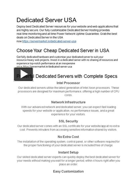 ppt dedicated server usa powerpoint presentation free to download