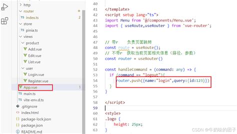 添加点击跳转页面，优化登录和注册页路由vue写登录注册页面以及跳转页面 Csdn博客