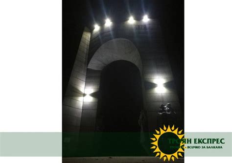 Паметникът на Беклемето грейна | Троян експрес