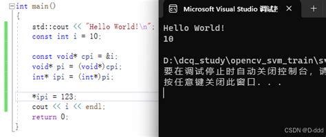 Opencv问题记录opencv无法读取图片 Csdn博客