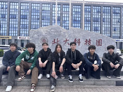 ЭЦДС Ахлах сургууль Added A New ЭЦДС Ахлах сургууль