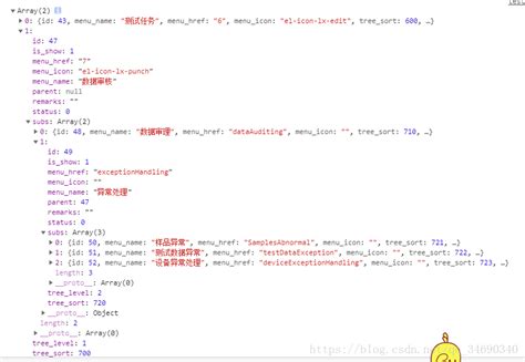 Js递归实现数组转化树状结构js递归成树 Csdn博客