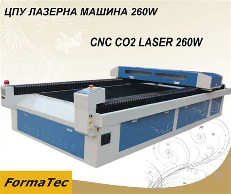 ЦПУ машини Лазери гравиране Cnc за обработка на дърво