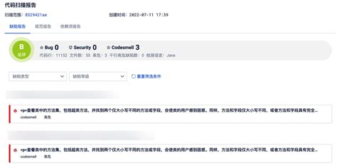 Gitee携手高德智感，助力国产红外研发持续精进 Gitee 帮助中心