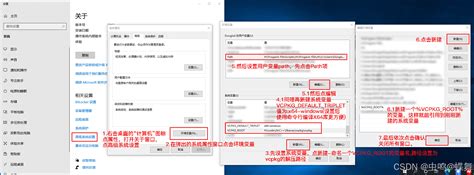 python图像拼接后续完善 增加快速色彩平衡、两种优化的重叠部分计算、更快的查找拼接线、上下或左右方向随意拼接去鬼影、相同功能的c 程序