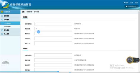 基于java在线考试系统 Cfanz编程社区