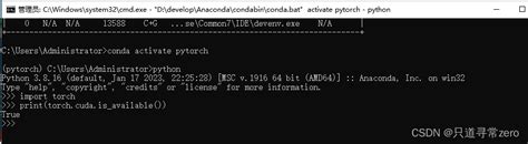 手把手教你用unet实现语义分割（pytorch版）pytorch实现unet Csdn博客