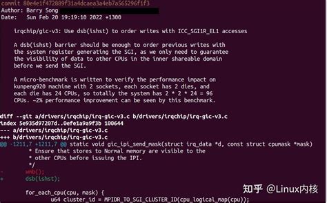 原理和实战解析linux中如何正确地使用内存屏障 知乎