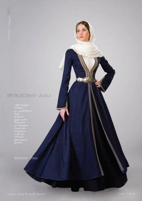 მოდის ტენდენციები ”სამოსელი პირველი”