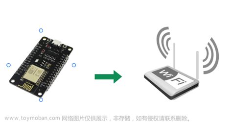 Esp8266开发实战之(4) 连接路由器的wifi Toy模板网 Esp8266开发实战之(4) 连接路由器的wifi Toy模板网