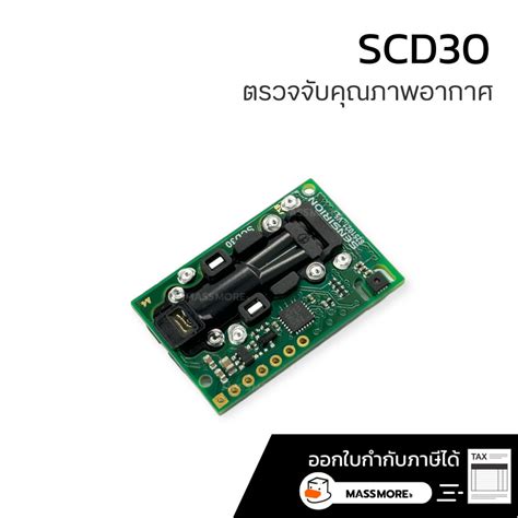 Scd30 เซ็นเซอร์วัดคุณภาพอากาศ Co2 Sensor คาร์บอนไดออกไซน์ Temp Humidity ยี่ห้อ Sensirion