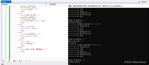 链队列操作实验报告，附完整代码，运行结果截图（链队列的出队入队）设计一个主函数对链队列进行测试 Csdn博客