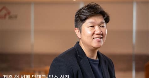 ‘깨끗한 재생 에너지를 필요한 곳에브이피피랩 예측기술로 에너지 효율 이끄는 가상발전소