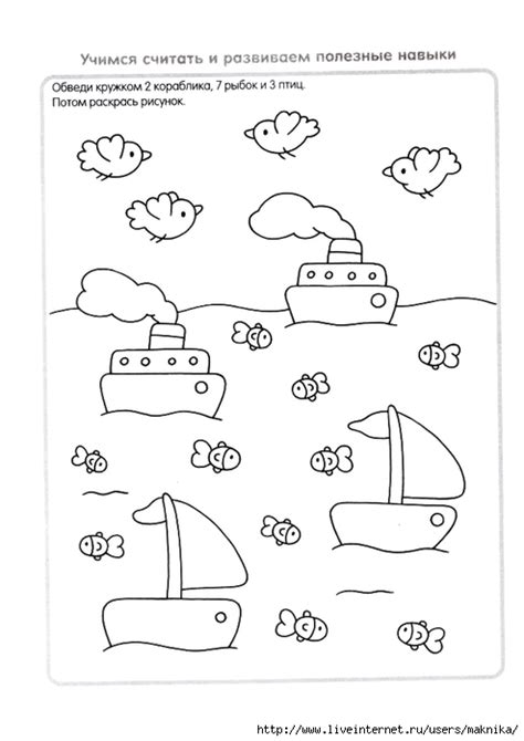 Весёлые задачки Задания для детей 4 5 лет Обсуждение на Liveinternet Российский Сервис