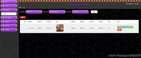 【开题报告】基于springbootvue客达外卖系统app（程序源码论文 计算机毕业设计基于springboot的外卖系统毕设开题报告 Csdn博客