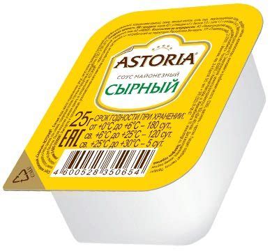 Соусы Astoria в ассортименте - Тутака Островец