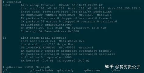嵌入式linux下通用gdb调试配置 知乎