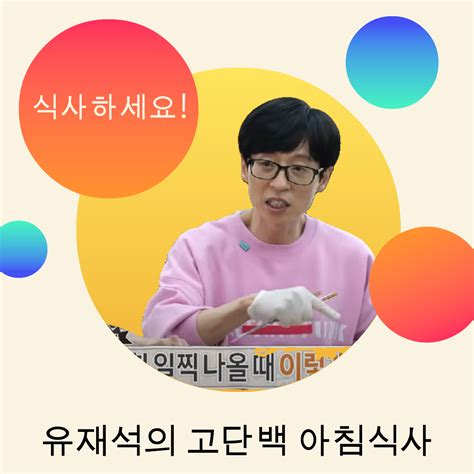 우주색연필의 문해방
