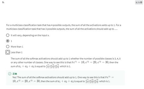 吴恩达coursera 机器学习专项课程 machine learning：advanced learning algorithms第二周