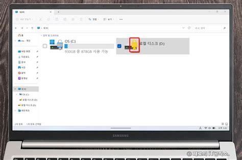 윈도우 암호화 디스크 Bitlocker 복구키 찾기 및 해제하는 방법 네이버 블로그