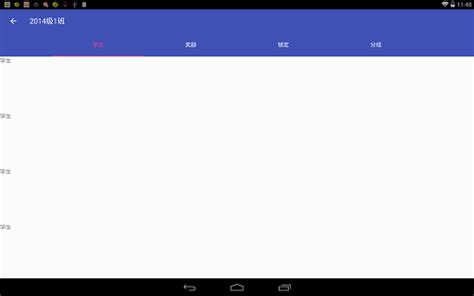 Coordinatorlayout、tablayout、toolbar简单组合使用coordinatorlayout Tablayout