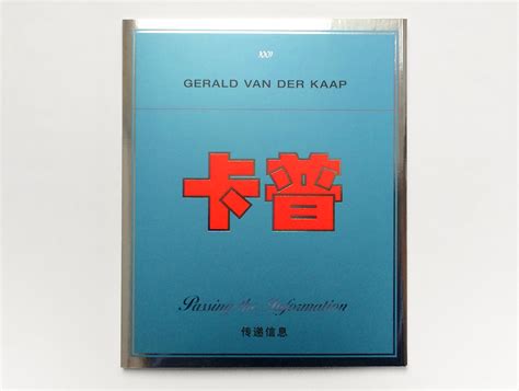 Passing The Information