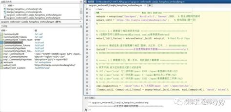 Tikhonov正则化matlab程序 Matlab爬虫 爬房价数据准备 Csdn博客