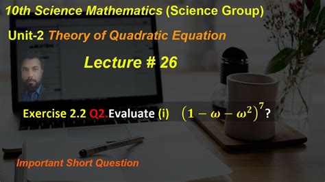 Exercise Q I Evaluate By Using Cube Roots Of Unity Chapter Theory Of Quadratic