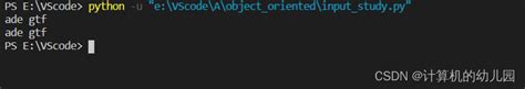 Python中输入的用法python怎么输入 Csdn博客 Python中输入的用法python怎么输入 Csdn博客
