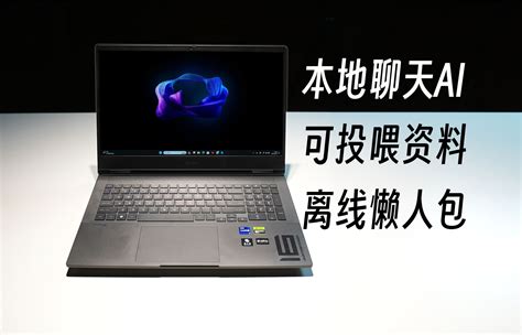 Embracing GLM 4 API调用 案例实践 晚秋依然 ChatGLM 哔哩哔哩视频