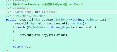 开发者笔记c 调用java代码 stagebo 博客园