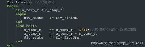简单乘法器和除法器的fpga设计fpga乘法要用几个时钟周期时间看得见的博客 Csdn博客