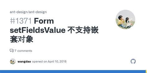 Form setFieldsValue 不支持嵌套对象 Issue 1371 ant design ant design GitHub