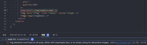 必見！nextjsでのアクセシビリティ対応とツール活用ガイド ブログ 東京青山のwebサイト制作会社・ホームページ制作会社